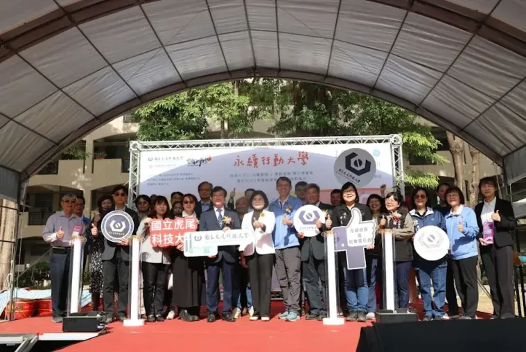 永續行動大學成果展暨ECOCO智慧循環經濟系統啟動儀式登場 虎科大變身為小型科技城-日月光社企